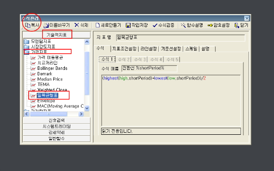 이평과 이평사이에 색상입히기 일목응용 선옵투자노하우 선물옵션 팍스넷 증권포털